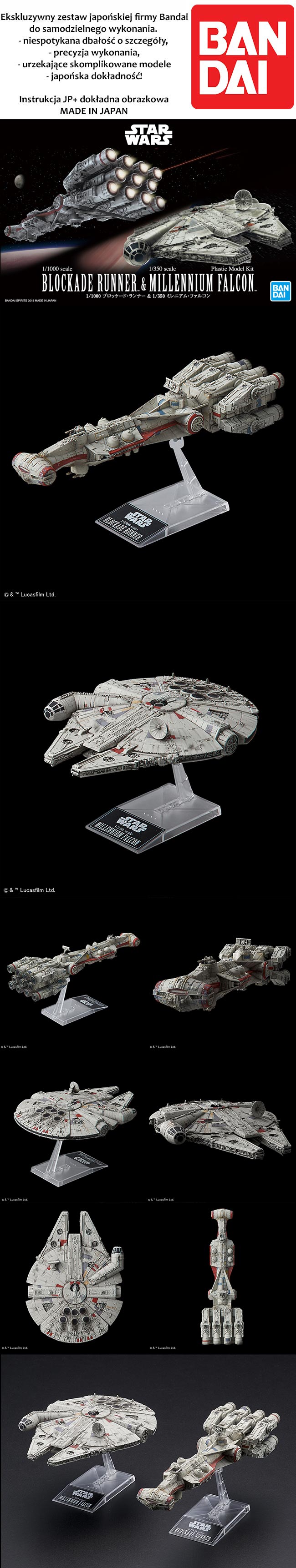 Bandai Star Wars Blockade Runner & Millennium Falcon | Japanstore